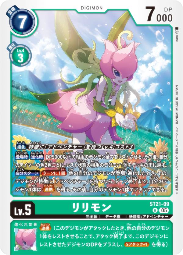 宅配便や、お手軽なメール便など様々な配送方法をご用意しております。　BOX販売・デッキ販売などの記載がない場合、ボックス封入シングルカード、デッキ封入スリーブ、デッキケースなどの単品販売です。 また、商品名に【プレイ用】表記がある場合は、プ...