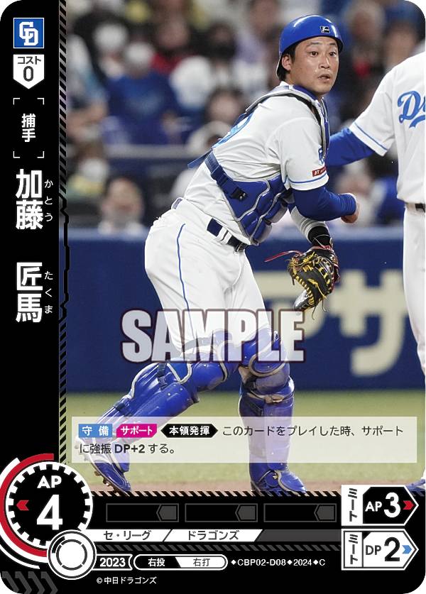 よく一緒に購入されている商品ドリームオーダー CBP04-S11 長岡　秀40円ドリームオーダー PBP04-M11 岡　大海40円ドリームオーダー PBP03-M12 山口　航30円宅配便や、お手軽なメール便など様々な配送方法をご用意して...