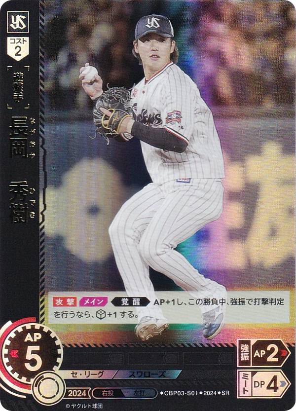 よく一緒に購入されている商品ドリームオーダー TBP01-H22 大津　亮100円ドリームオーダー TBP01-E44 小郷　裕100円ドリームオーダー TBP01-E19 伊藤　裕100円宅配便や、お手軽なメール便など様々な配送方法をご用...