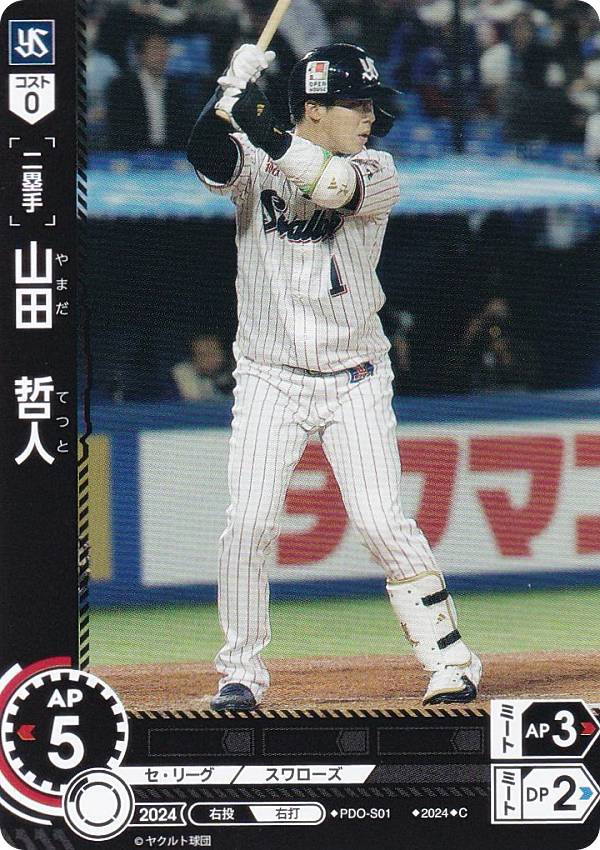よく一緒に購入されている商品ドリームオーダー CBP03-T09 佐藤　輝30円ドリームオーダー CBP03-T06 S．ノイ80円ドリームオーダー CBP03-S10 J．オス30円宅配便や、お手軽なメール便など様々な配送方法をご用意して...