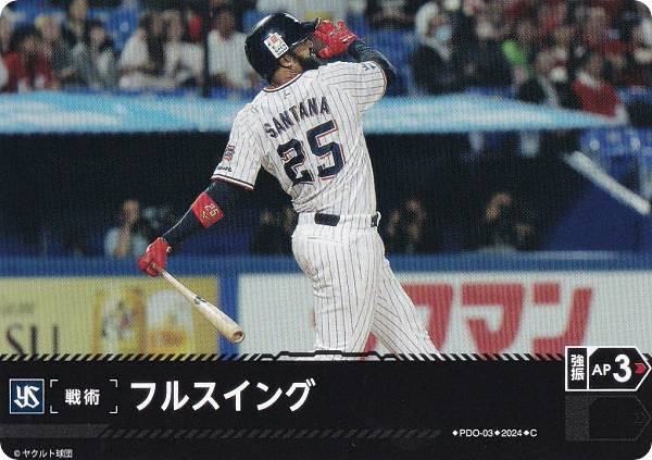 よく一緒に購入されている商品ドリームオーダー CBP04-S11 長岡　秀40円ドリームオーダー CBP04-S09 松本　直40円ドリームオーダー CBP04-S01 石川　雅480円宅配便や、お手軽なメール便など様々な配送方法をご用意し...