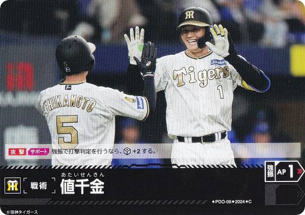 よく一緒に購入されている商品ドリームオーダー CBP02-DB05 大田　80円ドリームオーダー CBP02-S05 長岡　秀100円ドリームオーダー CBP03-S09 中村　悠30円宅配便や、お手軽なメール便など様々な配送方法をご用意し...