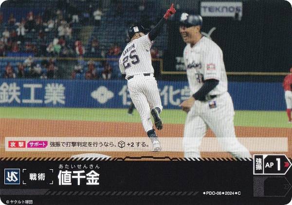 よく一緒に購入されている商品ドリームオーダー CBP02-DB05 大田　80円ドリームオーダー CBP02-S05 長岡　秀100円ドリームオーダー CBP03-S09 中村　悠30円宅配便や、お手軽なメール便など様々な配送方法をご用意し...