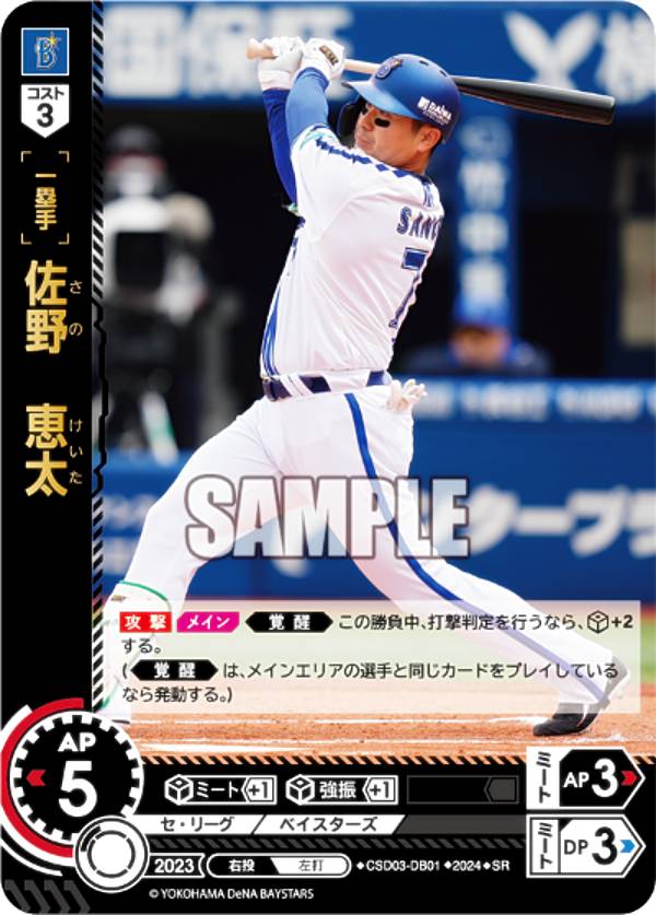 よく一緒に購入されている商品ドリームオーダー TBP01-DB36 松尾　100円ドリームオーダー TBP01-DB20 関根　100円ドリームオーダー TBP01-DB15 林　琢100円宅配便や、お手軽なメール便など様々な配送方法をご用...