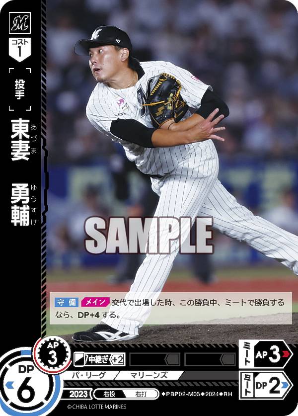 宅配便や、お手軽なメール便など様々な配送方法をご用意しております。　BOX販売・デッキ販売などの記載がない場合、ボックス封入シングルカード、デッキ封入スリーブ、デッキケースなどの単品販売です。 また、商品名に【プレイ用】表記がある場合は、プ...