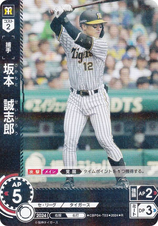 よく一緒に購入されている商品ドリームオーダー CBP04-S09 松本　直40円ドリームオーダー PBP04-M11 岡　大海40円ドリームオーダー PBP03-M12 山口　航30円宅配便や、お手軽なメール便など様々な配送方法をご用意して...