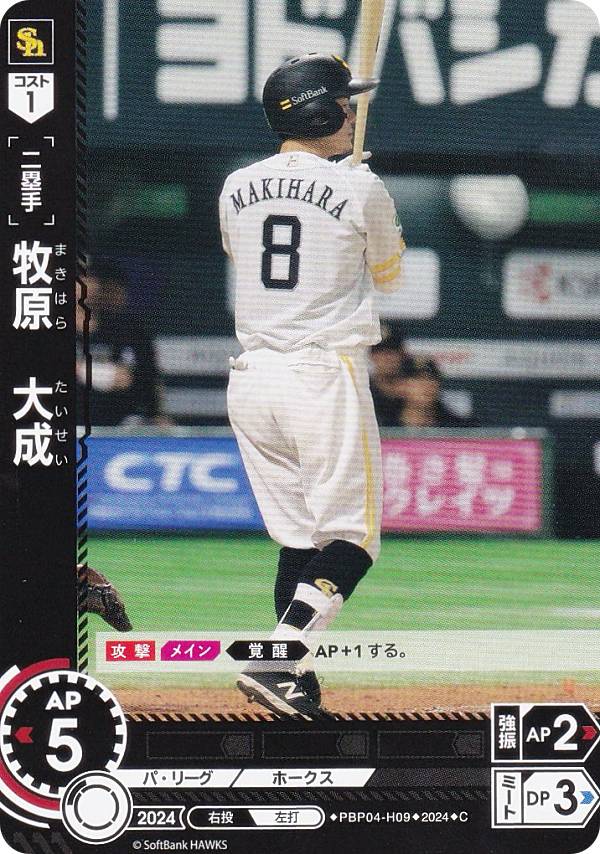 宅配便や、お手軽なメール便など様々な配送方法をご用意しております。　BOX販売・デッキ販売などの記載がない場合、ボックス封入シングルカード、デッキ封入スリーブ、デッキケースなどの単品販売です。 また、商品名に【プレイ用】表記がある場合は、プ...