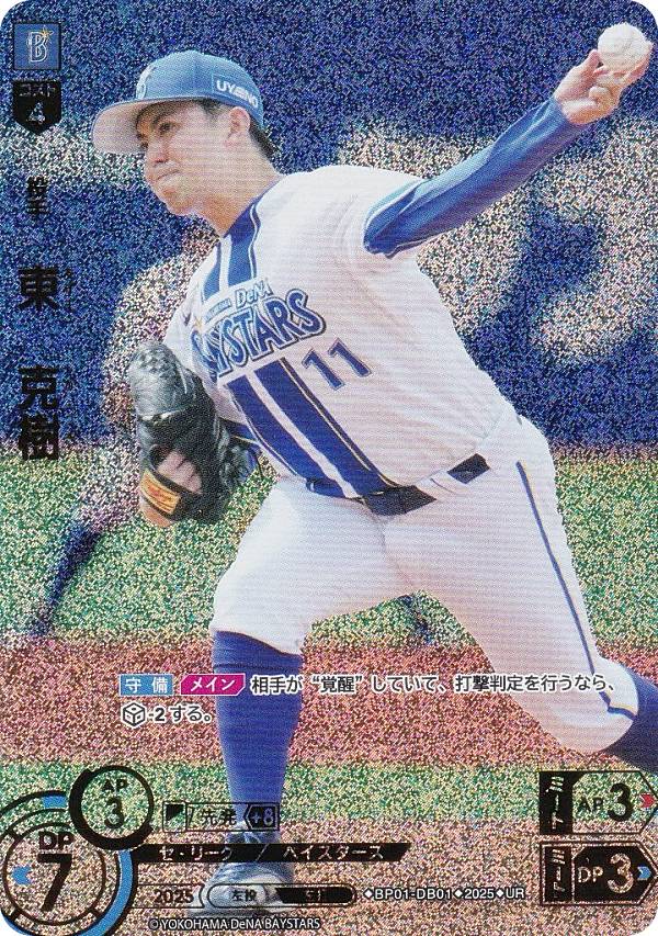 よく一緒に購入されている商品ドリームオーダー TBP01/PDO-03 フ80円ドリームオーダー CBP02/PDO-01 勝80円ドリームオーダー CBP03/PDO-06 値50円宅配便や、お手軽なメール便など様々な配送方法をご用意して...