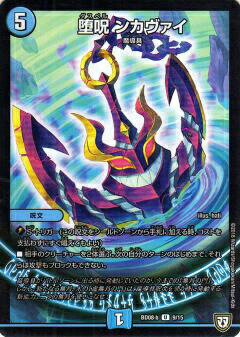 宅配便や、お手軽なメール便など様々な配送方法をご用意しております。　BOX販売・デッキ販売などの記載がない場合、ボックス封入シングルカード、デッキ封入スリーブ、デッキケースなどの単品販売です。 また、商品名に【プレイ用】表記がある場合は、プ...