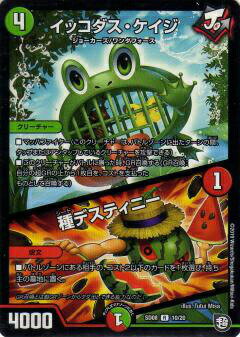 宅配便や、お手軽なメール便など様々な配送方法をご用意しております。　BOX販売・デッキ販売などの記載がない場合、ボックス封入シングルカード、デッキ封入スリーブ、デッキケースなどの単品販売です。 また、商品名に【プレイ用】表記がある場合は、プ...