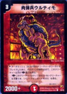 宅配便や、お手軽なメール便など様々な配送方法をご用意しております。　BOX販売・デッキ販売などの記載がない場合、ボックス封入シングルカード、デッキ封入スリーブ、デッキケースなどの単品販売です。 また、商品名に【プレイ用】表記がある場合は、プ...