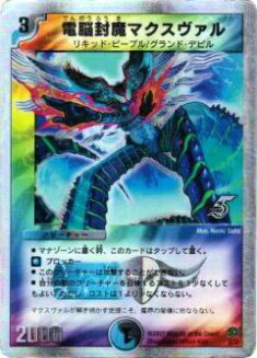 宅配便や、お手軽なメール便など様々な配送方法をご用意しております。　BOX販売・デッキ販売などの記載がない場合、ボックス封入シングルカード、デッキ封入スリーブ、デッキケースなどの単品販売です。 また、商品名に【プレイ用】表記がある場合は、プ...