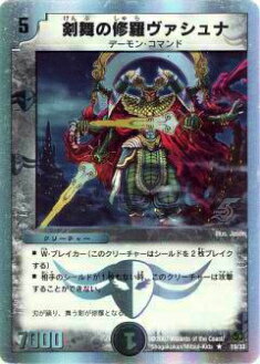 宅配便や、お手軽なメール便など様々な配送方法をご用意しております。　BOX販売・デッキ販売などの記載がない場合、ボックス封入シングルカード、デッキ封入スリーブ、デッキケースなどの単品販売です。 また、商品名に【プレイ用】表記がある場合は、プ...