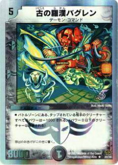 宅配便や、お手軽なメール便など様々な配送方法をご用意しております。　BOX販売・デッキ販売などの記載がない場合、ボックス封入シングルカード、デッキ封入スリーブ、デッキケースなどの単品販売です。 また、商品名に【プレイ用】表記がある場合は、プ...