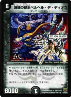 宅配便や、お手軽なメール便など様々な配送方法をご用意しております。　BOX販売・デッキ販売などの記載がない場合、ボックス封入シングルカード、デッキ封入スリーブ、デッキケースなどの単品販売です。 また、商品名に【プレイ用】表記がある場合は、プ...