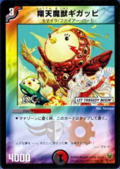 宅配便や、お手軽なメール便など様々な配送方法をご用意しております。　BOX販売・デッキ販売などの記載がない場合、ボックス封入シングルカード、デッキ封入スリーブ、デッキケースなどの単品販売です。 また、商品名に【プレイ用】表記がある場合は、プ...