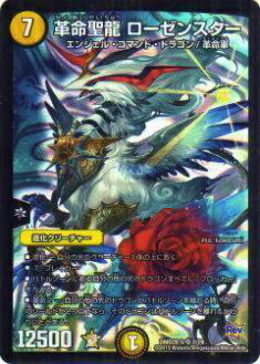 宅配便や、お手軽なメール便など様々な配送方法をご用意しております。　BOX販売・デッキ販売などの記載がない場合、ボックス封入シングルカード、デッキ封入スリーブ、デッキケースなどの単品販売です。 また、商品名に【プレイ用】表記がある場合は、プ...