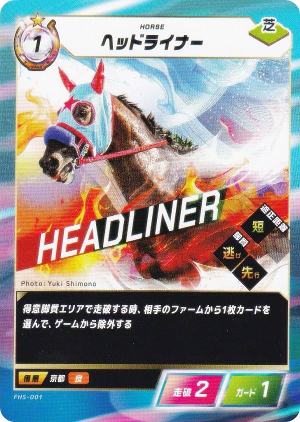 宅配便や、お手軽なメール便など様々な配送方法をご用意しております。　BOX販売・デッキ販売などの記載がない場合、ボックス封入シングルカード、デッキ封入スリーブ、デッキケースなどの単品販売です。 また、商品名に【プレイ用】表記がある場合は、プ...