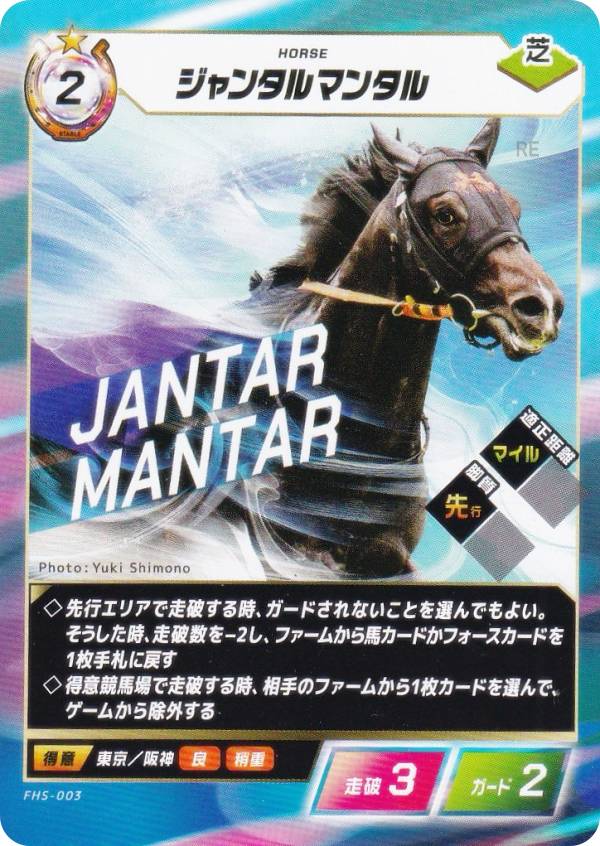 宅配便や、お手軽なメール便など様々な配送方法をご用意しております。　BOX販売・デッキ販売などの記載がない場合、ボックス封入シングルカード、デッキ封入スリーブ、デッキケースなどの単品販売です。 また、商品名に【プレイ用】表記がある場合は、プ...