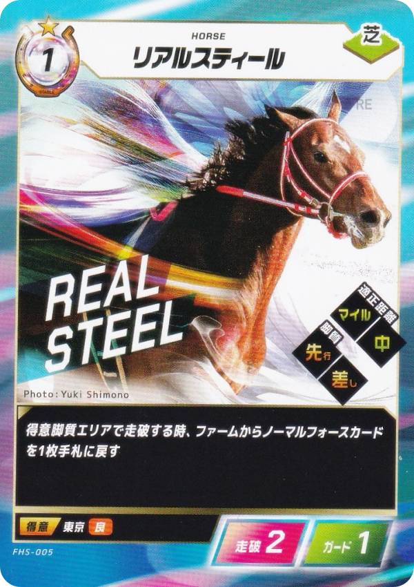 宅配便や、お手軽なメール便など様々な配送方法をご用意しております。　BOX販売・デッキ販売などの記載がない場合、ボックス封入シングルカード、デッキ封入スリーブ、デッキケースなどの単品販売です。 また、商品名に【プレイ用】表記がある場合は、プ...