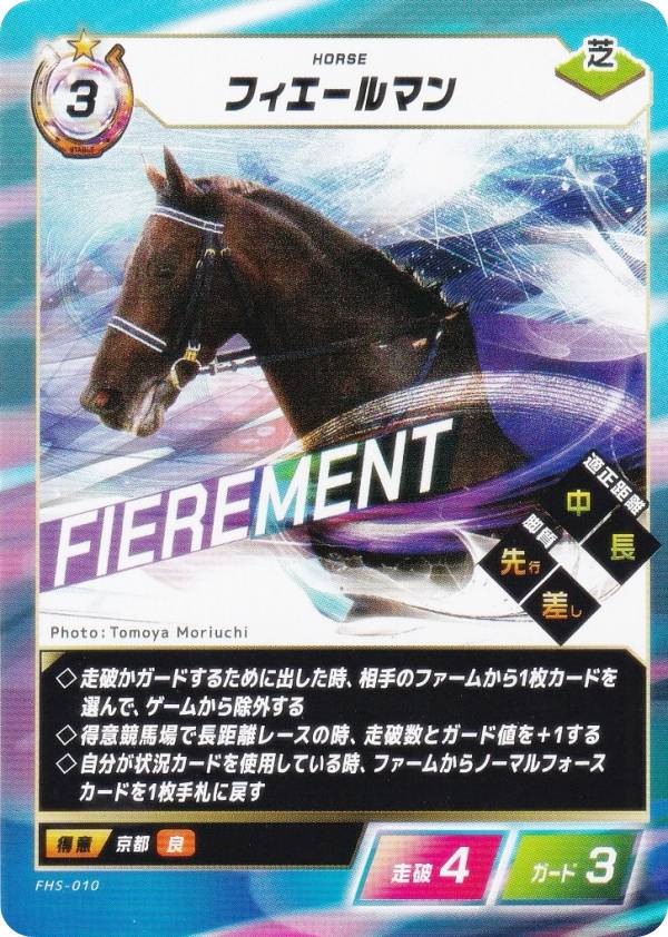 宅配便や、お手軽なメール便など様々な配送方法をご用意しております。　BOX販売・デッキ販売などの記載がない場合、ボックス封入シングルカード、デッキ封入スリーブ、デッキケースなどの単品販売です。 また、商品名に【プレイ用】表記がある場合は、プ...