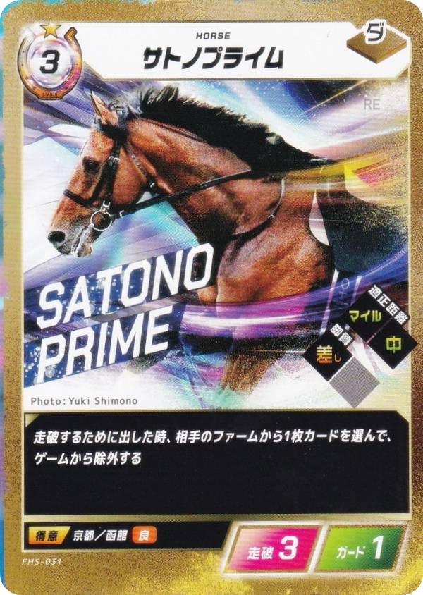 宅配便や、お手軽なメール便など様々な配送方法をご用意しております。　BOX販売・デッキ販売などの記載がない場合、ボックス封入シングルカード、デッキ封入スリーブ、デッキケースなどの単品販売です。 また、商品名に【プレイ用】表記がある場合は、プ...