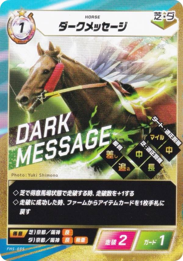 宅配便や、お手軽なメール便など様々な配送方法をご用意しております。　BOX販売・デッキ販売などの記載がない場合、ボックス封入シングルカード、デッキ封入スリーブ、デッキケースなどの単品販売です。 また、商品名に【プレイ用】表記がある場合は、プ...