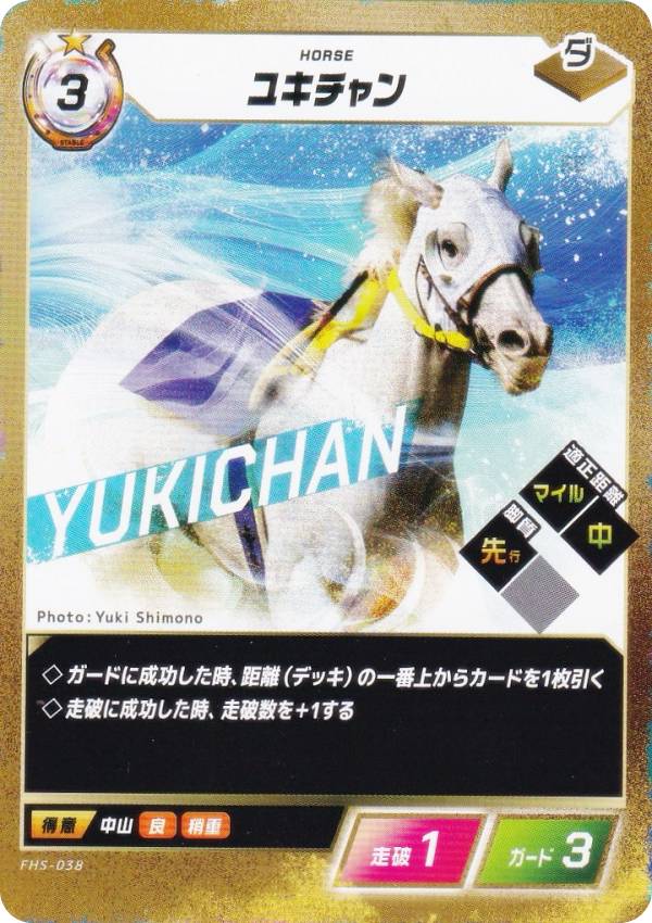 宅配便や、お手軽なメール便など様々な配送方法をご用意しております。　BOX販売・デッキ販売などの記載がない場合、ボックス封入シングルカード、デッキ封入スリーブ、デッキケースなどの単品販売です。 また、商品名に【プレイ用】表記がある場合は、プ...