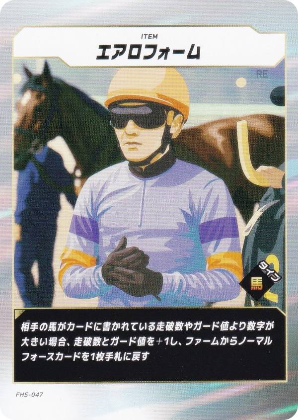 宅配便や、お手軽なメール便など様々な配送方法をご用意しております。　BOX販売・デッキ販売などの記載がない場合、ボックス封入シングルカード、デッキ封入スリーブ、デッキケースなどの単品販売です。 また、商品名に【プレイ用】表記がある場合は、プ...