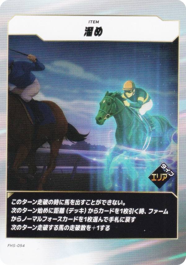 宅配便や、お手軽なメール便など様々な配送方法をご用意しております。　BOX販売・デッキ販売などの記載がない場合、ボックス封入シングルカード、デッキ封入スリーブ、デッキケースなどの単品販売です。 また、商品名に【プレイ用】表記がある場合は、プ...