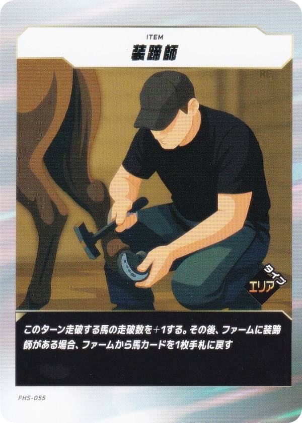 宅配便や、お手軽なメール便など様々な配送方法をご用意しております。　BOX販売・デッキ販売などの記載がない場合、ボックス封入シングルカード、デッキ封入スリーブ、デッキケースなどの単品販売です。 また、商品名に【プレイ用】表記がある場合は、プ...