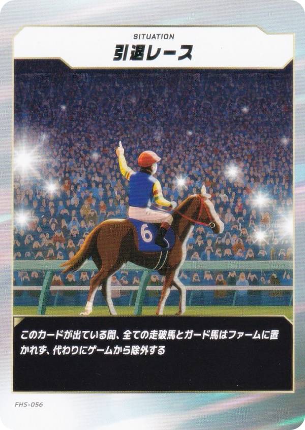 宅配便や、お手軽なメール便など様々な配送方法をご用意しております。　BOX販売・デッキ販売などの記載がない場合、ボックス封入シングルカード、デッキ封入スリーブ、デッキケースなどの単品販売です。 また、商品名に【プレイ用】表記がある場合は、プ...