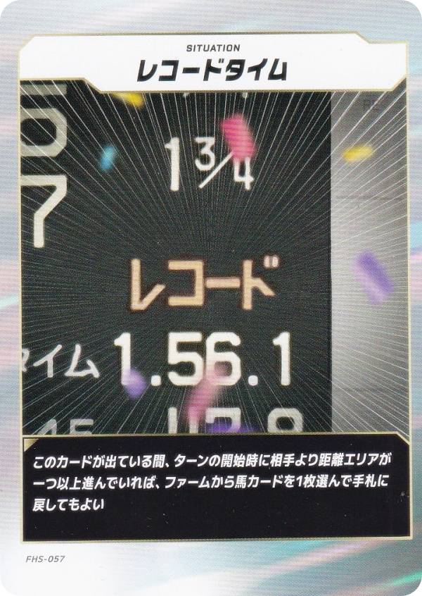 宅配便や、お手軽なメール便など様々な配送方法をご用意しております。　BOX販売・デッキ販売などの記載がない場合、ボックス封入シングルカード、デッキ封入スリーブ、デッキケースなどの単品販売です。 また、商品名に【プレイ用】表記がある場合は、プ...