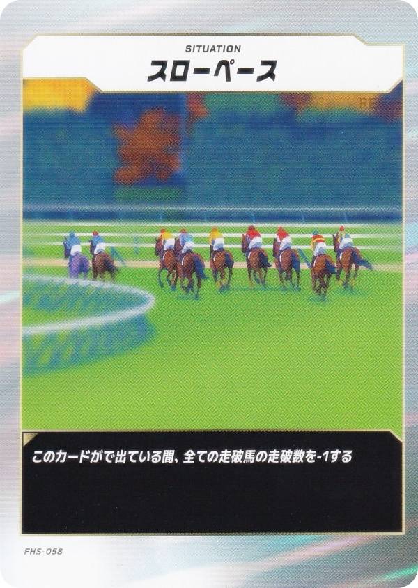 宅配便や、お手軽なメール便など様々な配送方法をご用意しております。　BOX販売・デッキ販売などの記載がない場合、ボックス封入シングルカード、デッキ封入スリーブ、デッキケースなどの単品販売です。 また、商品名に【プレイ用】表記がある場合は、プ...