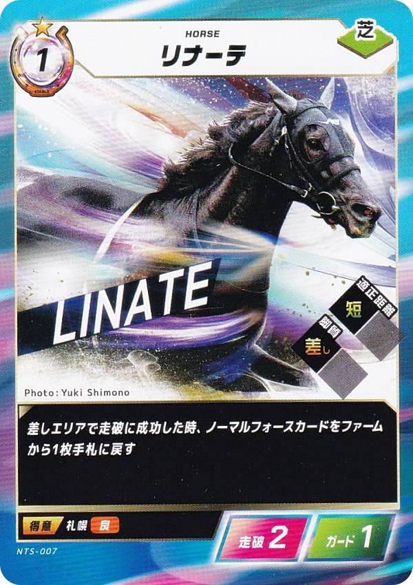 宅配便や、お手軽なメール便など様々な配送方法をご用意しております。　BOX販売・デッキ販売などの記載がない場合、ボックス封入シングルカード、デッキ封入スリーブ、デッキケースなどの単品販売です。 また、商品名に【プレイ用】表記がある場合は、プ...