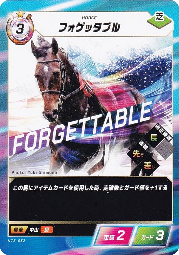 宅配便や、お手軽なメール便など様々な配送方法をご用意しております。　BOX販売・デッキ販売などの記載がない場合、ボックス封入シングルカード、デッキ封入スリーブ、デッキケースなどの単品販売です。 また、商品名に【プレイ用】表記がある場合は、プ...