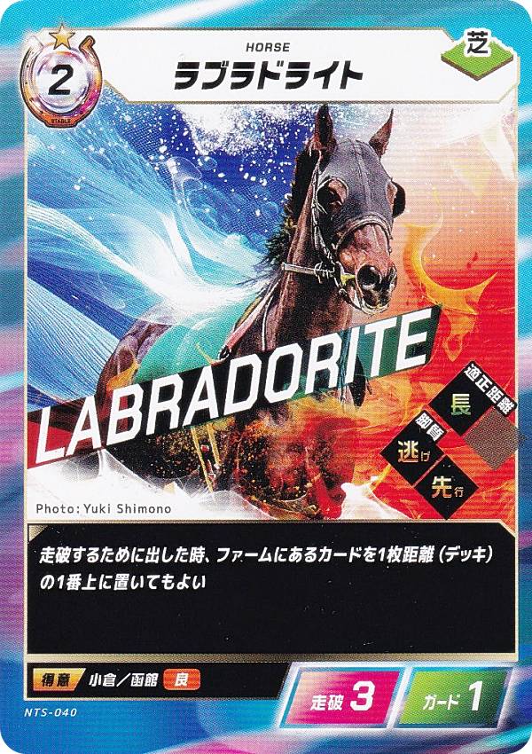 宅配便や、お手軽なメール便など様々な配送方法をご用意しております。　BOX販売・デッキ販売などの記載がない場合、ボックス封入シングルカード、デッキ封入スリーブ、デッキケースなどの単品販売です。 また、商品名に【プレイ用】表記がある場合は、プ...