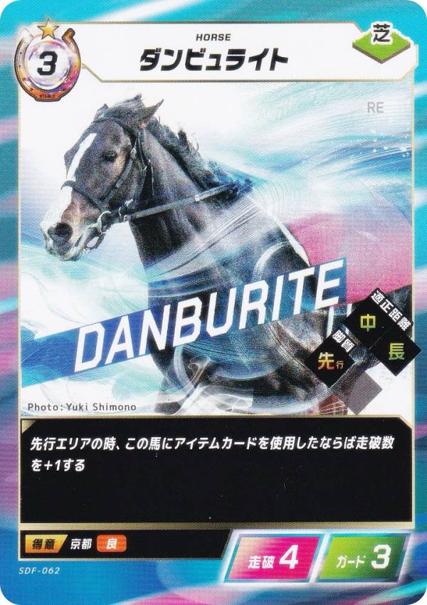 宅配便や、お手軽なメール便など様々な配送方法をご用意しております。　BOX販売・デッキ販売などの記載がない場合、ボックス封入シングルカード、デッキ封入スリーブ、デッキケースなどの単品販売です。 また、商品名に【プレイ用】表記がある場合は、プ...