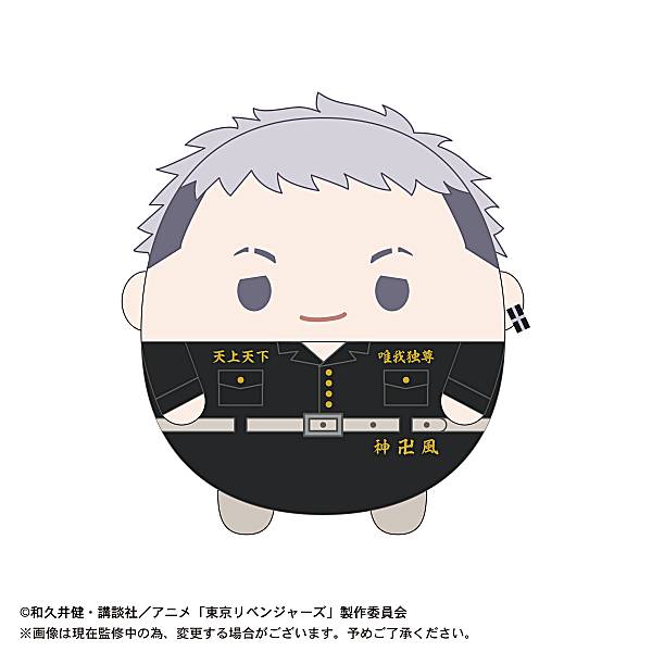(c)和久井健・講談社/アニメ「東京リベンジャーズ」製作委員会 宅配便や、お手軽なメール便など様々な配送方法をご用意しております。類似商品はこちら TR-01 東京リベンジャーズ ふわコロりん3,000円 TR-01 東京リベンジャーズ ふ...