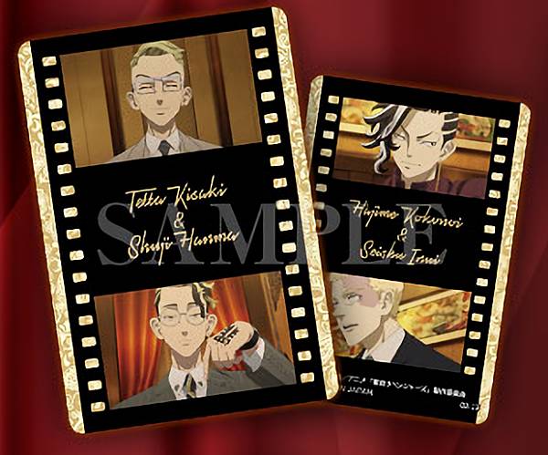 (c)和久井健・講談社/アニメ「東京リベンジャーズ」製作委員会 宅配便や、お手軽なメール便など様々な配送方法をご用意しております。バンダイ