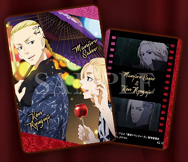 (c)和久井健・講談社/アニメ「東京リベンジャーズ」製作委員会 宅配便や、お手軽なメール便など様々な配送方法をご用意しております。類似商品はこちら 東京リベンジャーズ メタルカードコレクション780円 東京リベンジャーズ メタルカードコレク...