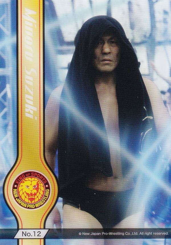 (c)New Japan Pro-Wrestling Co.,Ltd. All right reserved. カプセル商品についてはカプセル・ブックレットが付かない場合があります。食玩についてはお菓子、外箱は付いておらず玩具のみの販売とな...