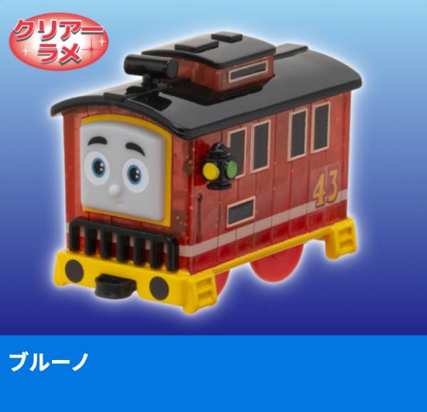 (c) 2024 Gullane(Thomas)Limited. / 2024 HIT Entertainment Limited. カプセル商品についてはカプセル・ブックレットが付かない場合があります。食玩についてはお菓子、外箱は付いてお...