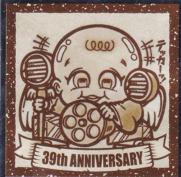 (c)LOTTE カプセル商品についてはカプセル・ブックレットが付かない場合があります。食玩についてはお菓子、外箱は付いておらず玩具のみの販売となります。類似商品はこちら ビックリマンチョコ 悪魔VS天使 39th 528円 ビックリマンチ...