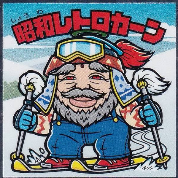 (c)LOTTE カプセル商品についてはカプセル・ブックレットが付かない場合があります。食玩についてはお菓子、外箱は付いておらず玩具のみの販売となります。類似商品はこちら ビックリマンチョコ 悪魔VS天使 39th 528円 ビックリマンチ...