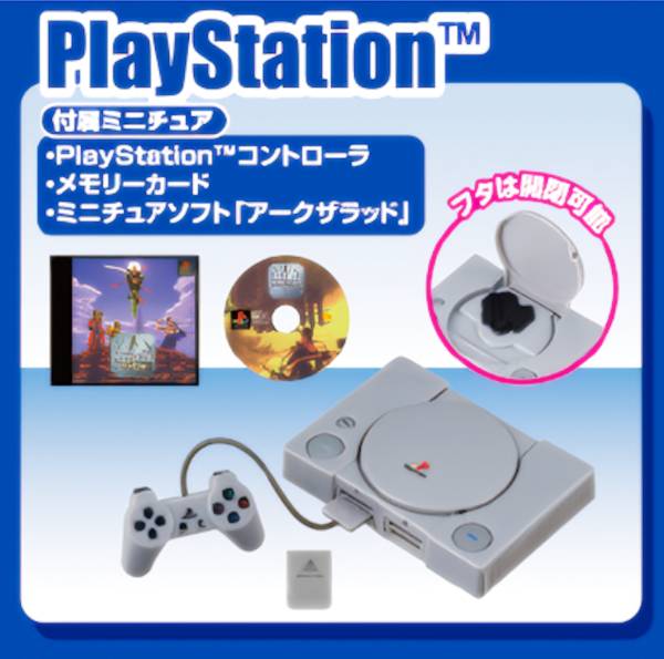 (c)2026 Sony Interactive Entertainment Inc. カプセル商品についてはカプセル・ブックレットが付かない場合があります。食玩についてはお菓子、外箱は付いておらず玩具のみの販売となります。類似商品はこちら...