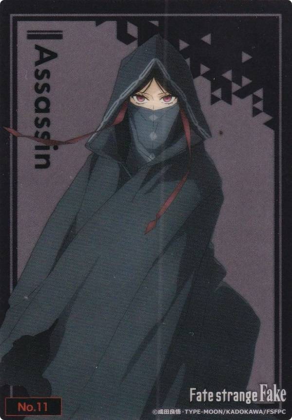 (c)成田良悟・TYPE-MOON/KADOKAWA/FSFPC カプセル商品についてはカプセル・ブックレットが付かない場合があります。食玩についてはお菓子、外箱は付いておらず玩具のみの販売となります。類似商品はこちら ブシロード トレーデ...