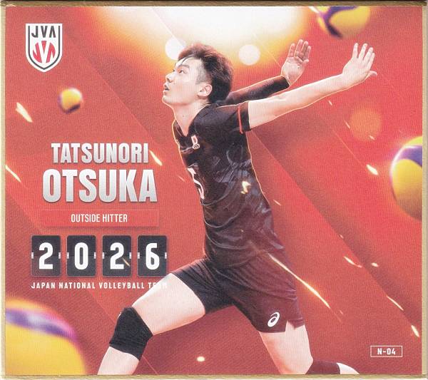 (C)Trading Card Journal All rights reserved. Support by ninos, Inc. カプセル商品についてはカプセル・ブックレットが付かない場合があります。食玩についてはお菓子、外箱は付いて...