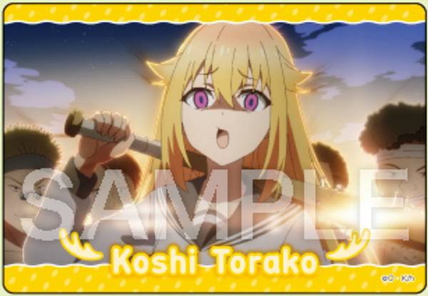 (C)おしおしお・講談社/日野南高校シカ部 カプセル商品についてはカプセル・ブックレットが付かない場合があります。食玩についてはお菓子、外箱は付いておらず玩具のみの販売となります。フォルテ