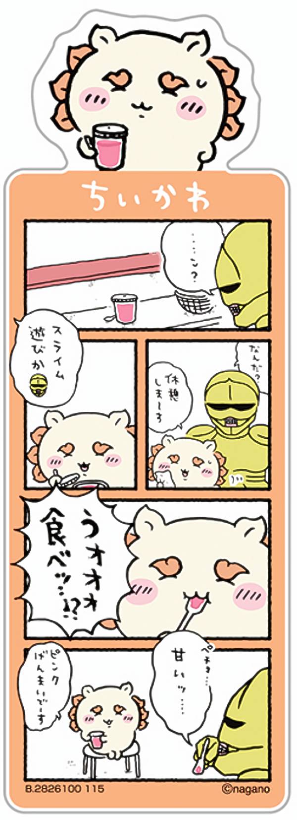 (C)nagano カプセル商品についてはカプセル・ブックレットが付かない場合があります。食玩についてはお菓子、外箱は付いておらず玩具のみの販売となります。類似商品はこちらブックマークコレクション ちいかわ Vol.5480円ブックマークコ...
